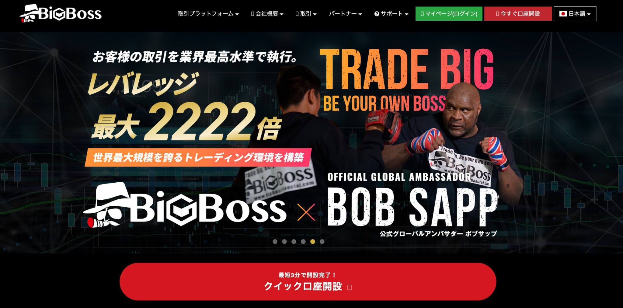 Peska（ペスカ）の評判・安全性まとめ！入金・出金方法や手数料も徹底解説