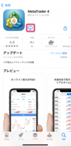 VantageTradingのログイン方法｜マイページやMT4・MT5・アプリにログインする手順
